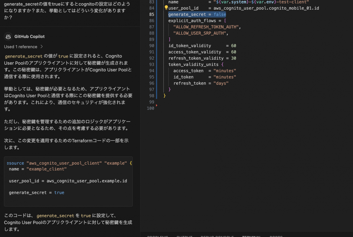 GitHub Copilotと一緒にTerraformを書いた体験談 初めてのインフラ構築｜株式会社ARISE analytics（アライズ アナリティクス）