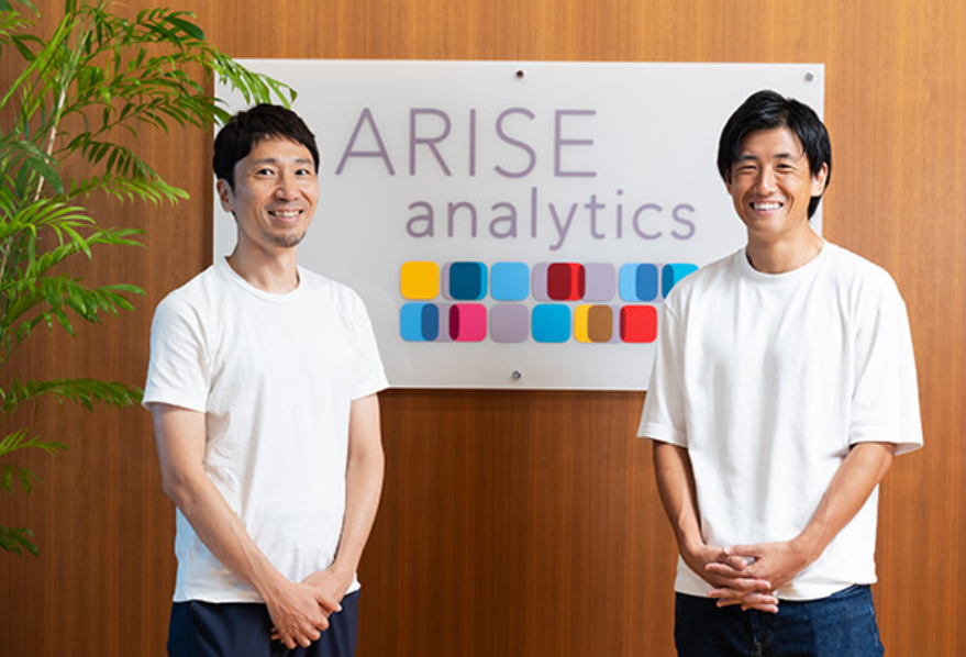 ITメディアにて、ARISE analyticsにおけるキャリア形成の仕組みを紹介する記事を掲載しました｜株式会社ARISE analytics（アライズ アナリティクス）