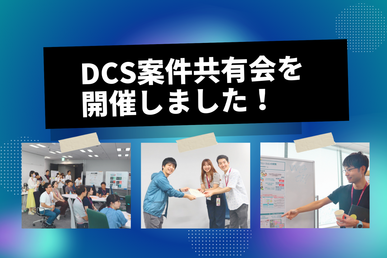 公式noteにて「【毎年恒例】ようこそARISE analyticsへ！新入社員を歓迎するWelcome Dinner！」という記事を更新しました｜株式会社ARISE analytics ...